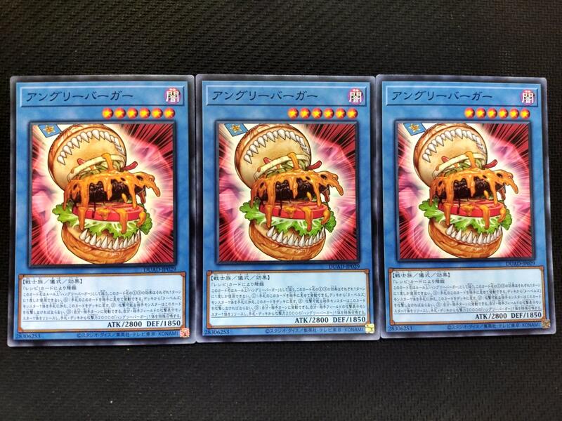 (新世界) DUAD-JP029 憤怒漢堡 三張一組 普卡 99-97分 | 露天市集 | 全台最大的網路購物市集