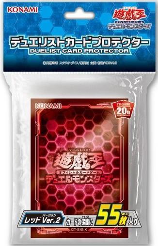 萬隆達*VRAINS 決鬥者 紅色 Ver.2卡套(6.3 x 9 cm) 包裝微退色 搜尋TTP1-JP001 | 露天市集 | 全台最大的網路購物市集