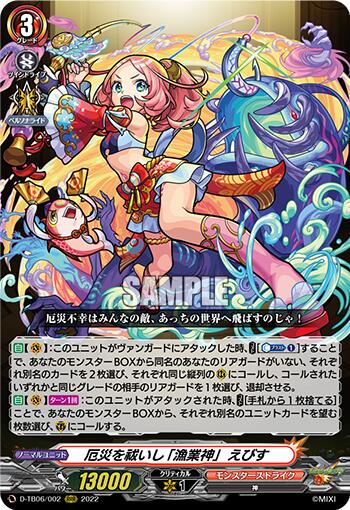 【大正滿千免運】VG 先導者 D-TB06/002 RRR | 露天市集 | 全台最大的網路購物市集