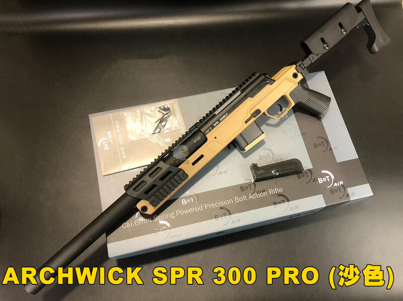 【翔準AOG】預購 ARCHWICK SPR 300 PRO (沙色) 手拉空氣槍 狙擊槍 授權刻字 | 露天市集 | 全台最大的網路購物市集