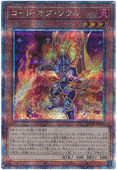 【樂遊wow】日紙 QCDB-JP006 魂之碼 (25th金鑽) | 露天市集 | 全台最大的網路購物市集