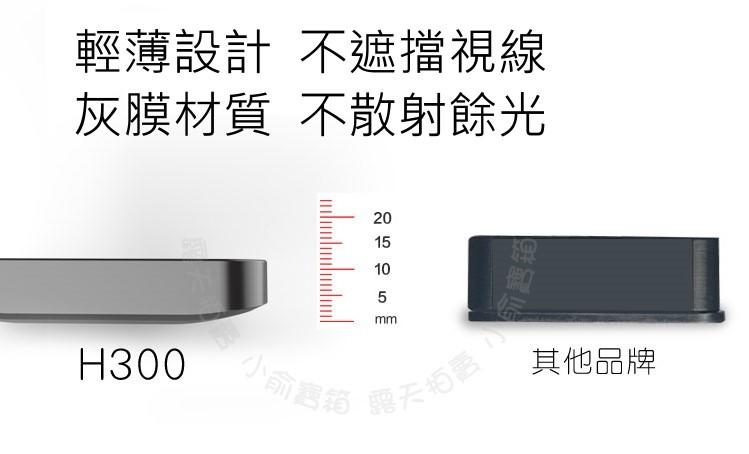 最新改款全新上市 H300 好禮贈送 HUD 抬頭顯示器 水溫 電壓 超速 轉速 OBD2 Orange TSA 可參考 | 露天市集 | 全 ...