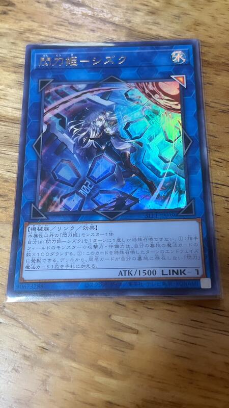 桃園遊戲王 SLF1-JP039 閃刀姬-雫 水閃刀 (異圖.金亮) 搜 DBDS-JP028 SSB1-JP008 | 露天市集 | 全台最大的網路購物市集