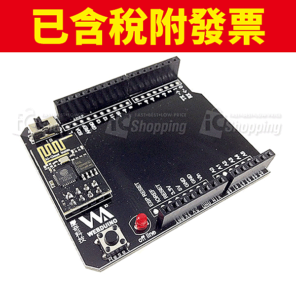 iCshop Webduino Fly 擴充板 Arduino UNO WiFi 368030500708 | 露天市集 | 全台最大的網路購物市集