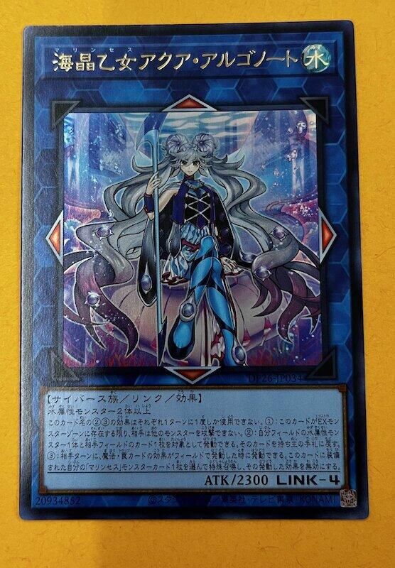 凱蒂卡舖 遊戲王 海晶乙女 DP26-JP034 金亮 | 露天市集 | 全台最大的網路購物市集