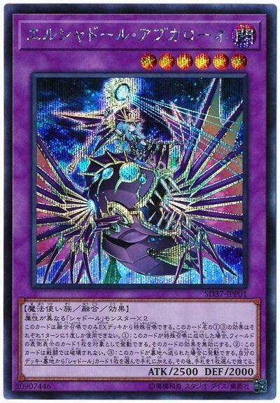 SD37-JPP01 神影依婭布嘉蘿妮 (日紙半鑽) | 露天市集 | 全台最大的網路購物市集