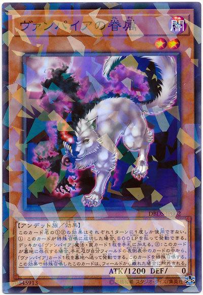 【樂遊wow】韓紙 DBDS-JP002 吸血鬼的眷屬 (普鑽) | 露天市集 | 全台最大的網路購物市集