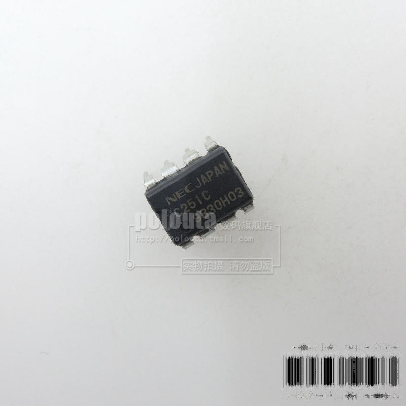 UPC251C C251 DIP-8 集成電路 IC芯片 現貨供應 205-11232 | 露天市集 | 全台最大的網路購物市集