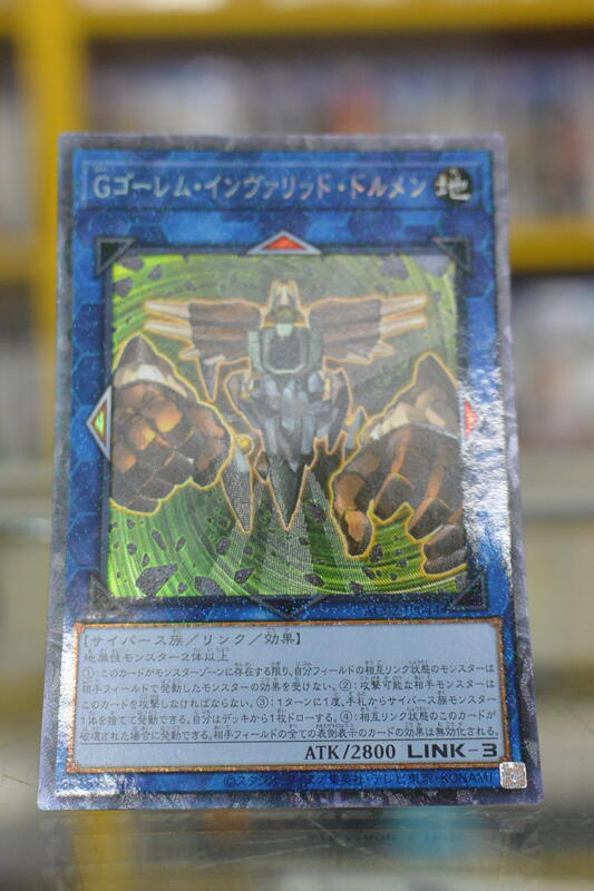 ★凱★ 遊戲王 AC02-JP044 G石人 無效石棚墓 雕鑽 --台南現貨 | 露天市集 | 全台最大的網路購物市集