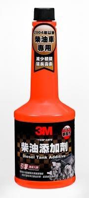 【3M】9804柴油添加劑 | 露天市集 | 全台最大的網路購物市集