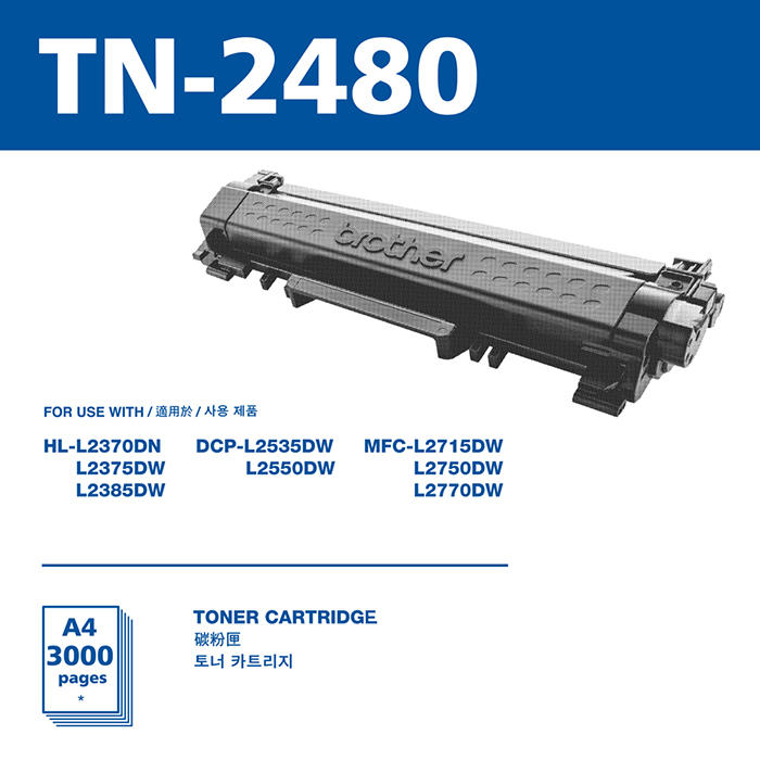 【3C優館】Brother TN2480 原廠碳粉匣/墨水匣~L2375dw/L2715dw/L2770dw | 露天市集 | 全台最大的網路購物市集