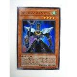 萬隆達﹡SOVR-JP003 極限戰士 (亮面) | 露天市集 | 全台最大的網路購物市集