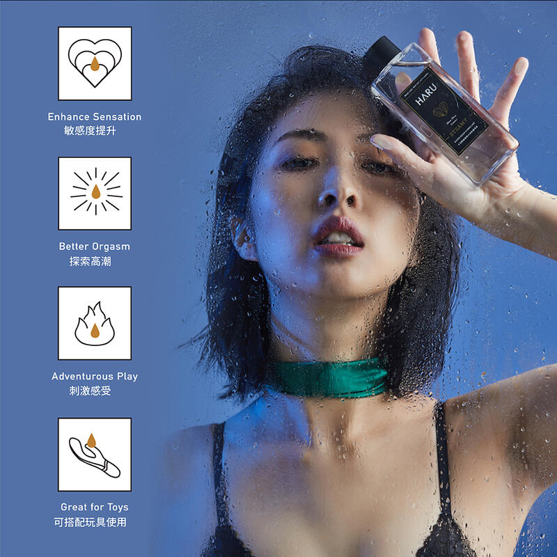 潤滑油 潤滑液 水性潤滑液 Haru 水溶性潤滑液 家居瓶 潤滑液成人 潤滑劑 熱感潤滑液 情趣潤滑液 成人專區 18禁 露天市集 全