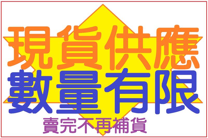 【東京成人光碟】現貨供應/全彩包裝/完成下標結帳 低消200元 當天馬上出貨/賣完不再補貨/愛愛小貓/迷惑小萍果 代購 露天市集 全