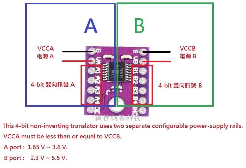 TXS0104 4路雙向電平轉換模組、邏輯準位轉換 1.65v 1.8v 2.5v 3.3v 5v | 露天市集 | 全台最大的網路購物市集