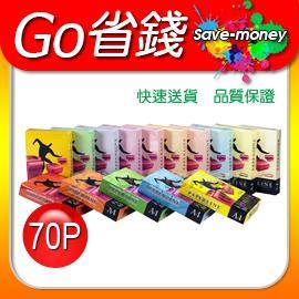 Paperline A3 70P 進口色紙 PAPER LINE A3色紙 70G影印紙 藍/綠/粉紅/淡黃 A3影印紙 | 露天市集 | 全 ...