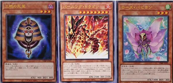 卡司魔遊戲王 VJ半年應募包 VJMP-JP231 . VJMP-JP232 . VJMP-JP233 金亮 全新未拆 | 露天市集 | 全台最大的網路購物市集