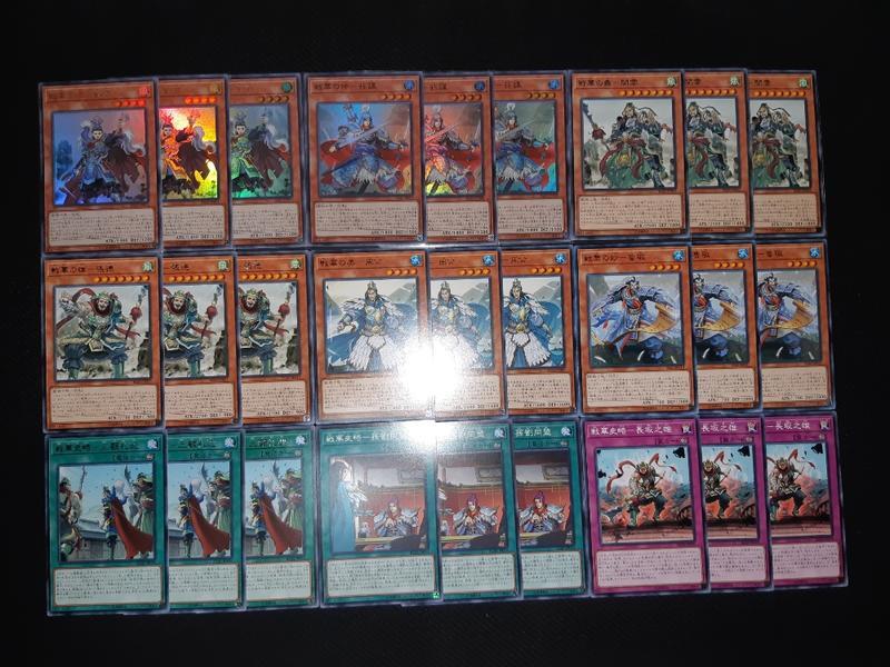 【名人堂】 遊戲王 戰華 1011 IGAS/1012 ETCO 三國 呂布/曹操/劉備/孫權/關羽（牌組/牌料 ) | 露天市集 | 全台最大的網路購物市集