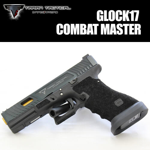 glock taren tactical tti g17 gen4 鋁成槍 marui | 露天市集 | 全台最大的網路購物市集