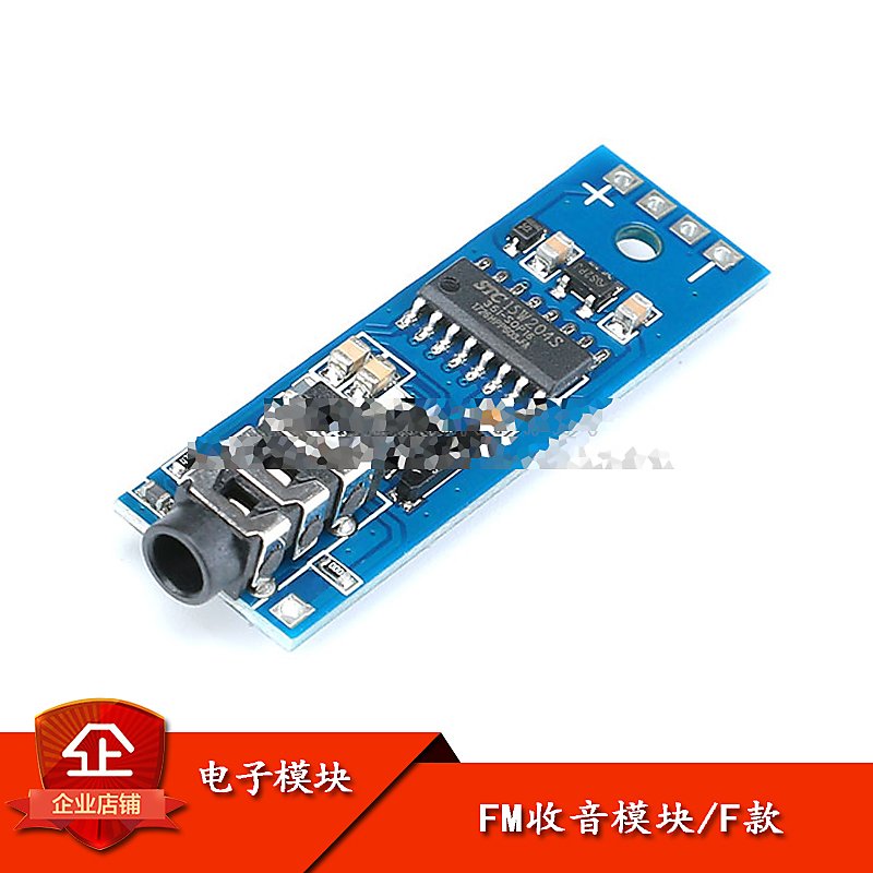 300072"C倉庫"RDA5820 FM調頻接收器模組 FM身歷聲收音機/掉電記憶 W2-1 [300072] 缺貨 | 露天市集 | 全台 ...