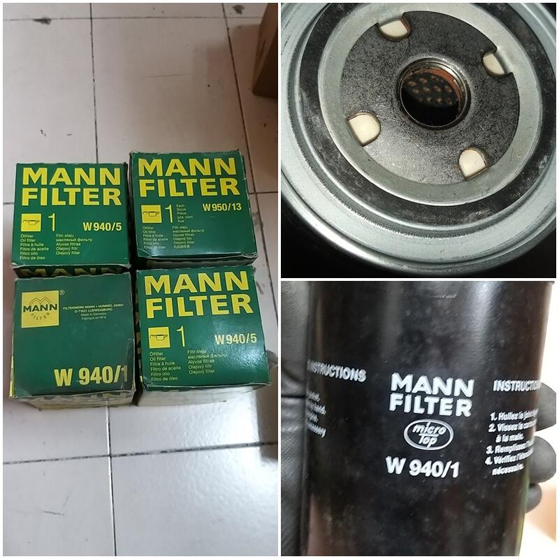 MANN W940/1 W940/5 W950/13 通用 堆高機 鐵牛農機 引擎機油 機油芯子 出清 | 露天市集 | 全台最大的網路購物市集
