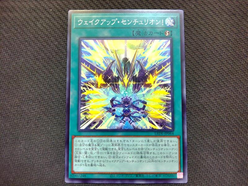 (新世界) LEDE-JP064 覺醒 百夫騎士團! 普卡 99-97分 | 露天市集 | 全台最大的網路購物市集