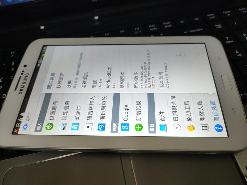 三星 GALAXY Tab 3 SM-T211 台中大里二代 | 露天市集 | 全台最大的網路購物市集