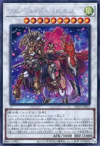 DP25-JP023 鮮花女爵 (正刻韓紙半鑽) | 露天市集 | 全台最大的網路購物市集