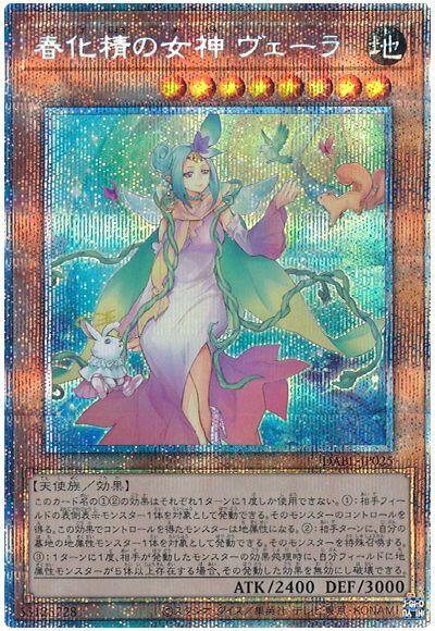 【樂遊wow】韓紙 DABL-JP025 春化精的女神 薇菈 (白鑽/銀鑽/稜鑽) | 露天市集 | 全台最大的網路購物市集