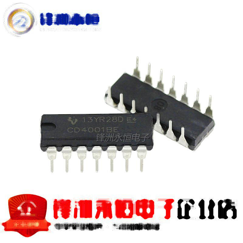 4001 CD4001BE CD4001BD DIP-14全新 四2輸入反或閘 194-01509 | 露天市集 | 全台最大的網路購物市集