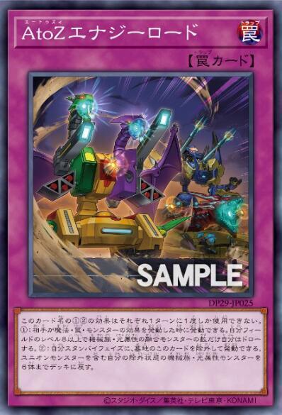 APP STORE ~ DP29-JP025 AtoZ能量載入 (銀字) | 露天市集 | 全台最大的網路購物市集