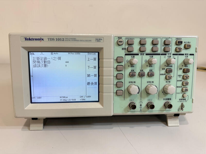 Tektronix TDS1012 TDS 1012 100MHz 2Ch 1Gs/s Oscilloscope示波器 | 露天市集 | 全台 ...