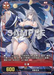 碧藍戰卡 - 人氣推薦 - 2025年10月 | 露天市集