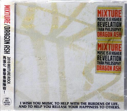【絕版品】Dragon Ash // MIXTURE ~ CD+DVD~環球唱片、2010年發行 | 露天市集 | 全台最大的網路購物市集