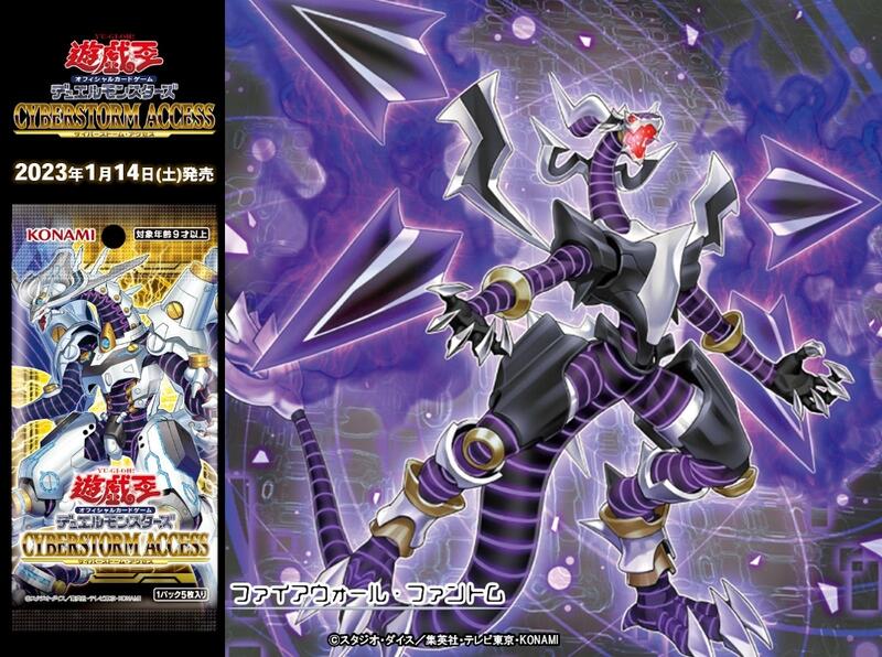 群青卡鋪 日紙 CYAC-JP002 防火牆幻影 普卡 | 露天市集 | 全台最大的網路購物市集