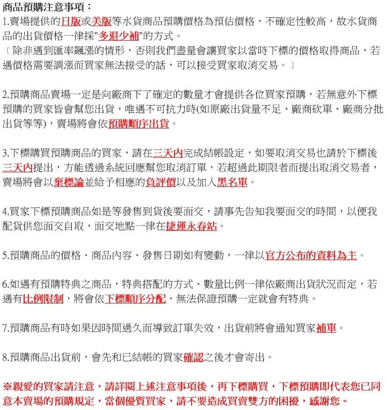 (全新)PS5 PS4 NS PC 優米雅的鍊金工房 ～追憶之鍊金術士與幻創之地～ 特典版 純日版 | 露天市集 | 全台最大的網路購物市集