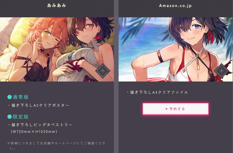 (全新)PS5 PS4 NS PC 優米雅的鍊金工房 ～追憶之鍊金術士與幻創之地～ 特典版 純日版 | 露天市集 | 全台最大的網路購物市集