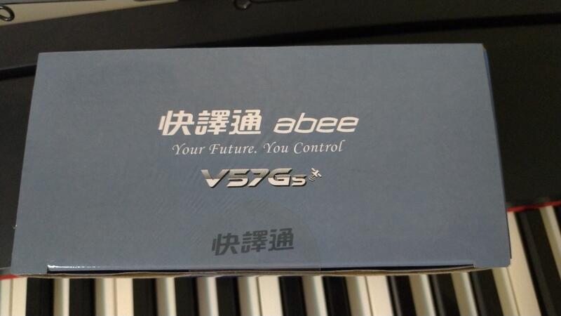 快譯通abee V57Gs 高畫質GPS行車紀錄器155超廣角全新未開封 | 露天市集 | 全台最大的網路購物市集