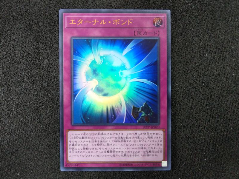 (新世界) 20PP-JP020 永恆羈絆 金亮 99-97分 | 露天市集 | 全台最大的網路購物市集