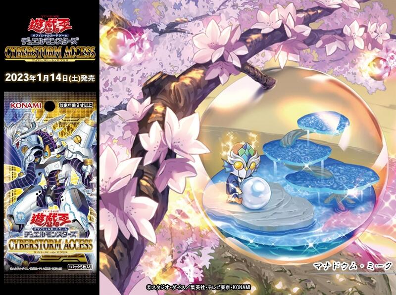 群青卡鋪 日紙 CYAC-JP014 伍世壞 溫順者 普卡 | 露天市集 | 全台最大的網路購物市集