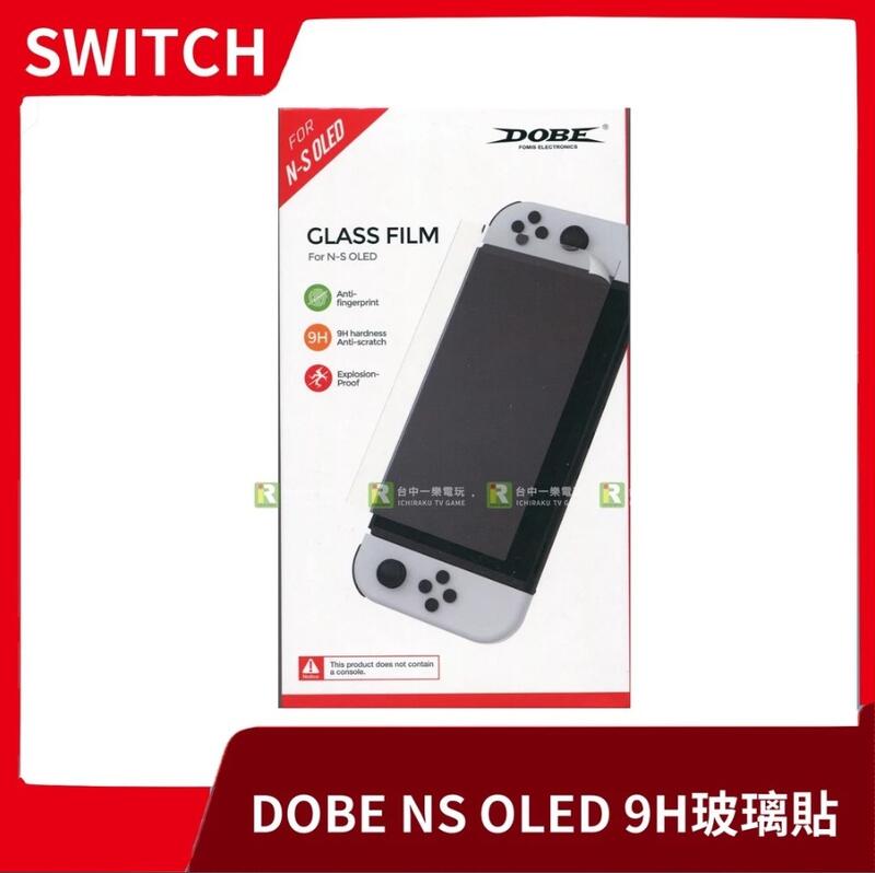 【特價優惠】NS 任天堂 Switch OLED主機 9H鋼化玻璃保護貼 1入 鋼化膜 抗刮 疏水 玻璃貼【一樂電玩】 | 露天市集 | 全台最大的網路購物市集