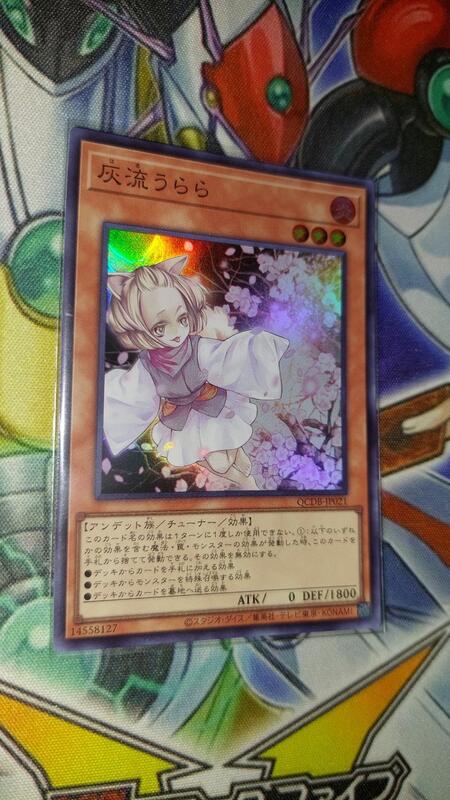 ☠星塵x玥☠ QCDB-JP021 灰流晴 灰流麗 (亮面) B | 露天市集 | 全台最大的網路購物市集