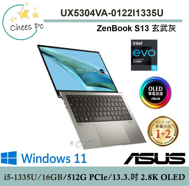 *CP*華碩ASUS UX5304VA-0122I1335U 玄武灰『實體店面』UX5304VA UX5304 全新未拆 | 露天市集 | 全 ...