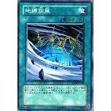 萬隆達﹡606 SOVR-JP046 地縛旋風 (普卡) | 露天市集 | 全台最大的網路購物市集