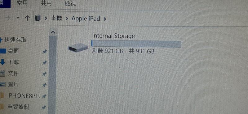 5G A2461 旗艦 蘋果 APPLE iPad Pro M1 16G/1TB 12.9吋平板零件機 只有測試可開機聲 | 露天市集 | 全 ...