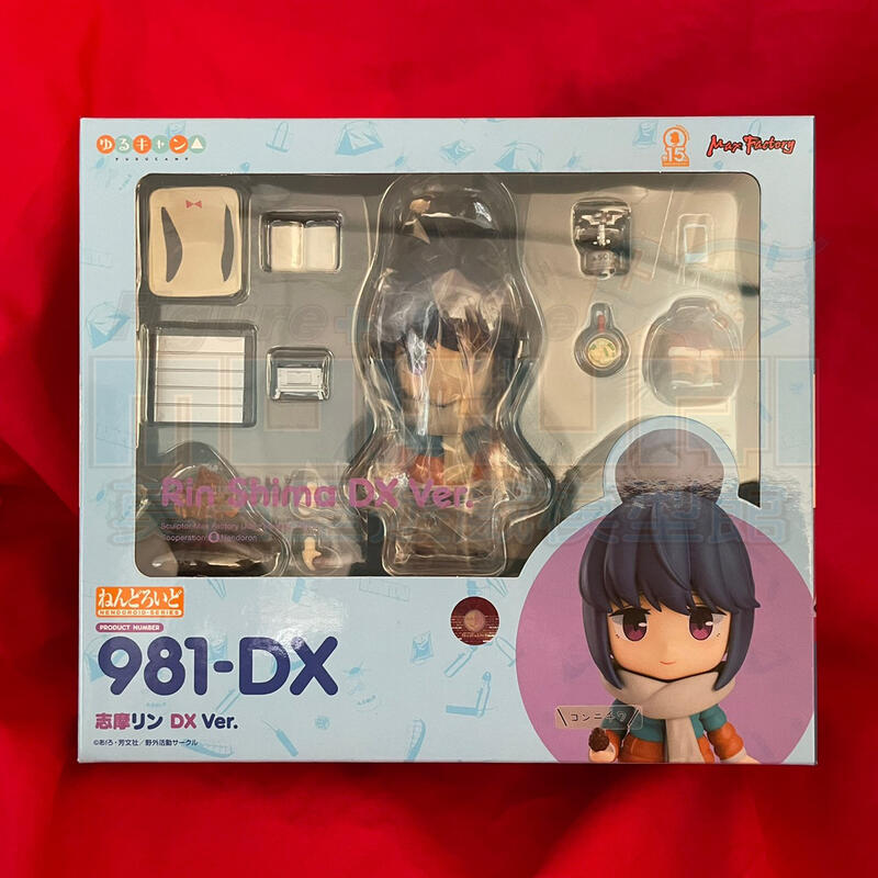 (莫古里)現貨 代理版 GSC 黏土人 981-DX 搖曳露營 志摩凜 DX豪華版 (不挑盒) | 露天市集 | 全台最大的網路購物市集