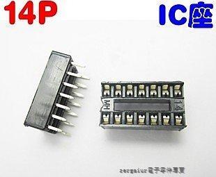 [已含稅]14P 14PIN IC座 IC插座 (100個一拍) | 露天市集 | 全台最大的網路購物市集