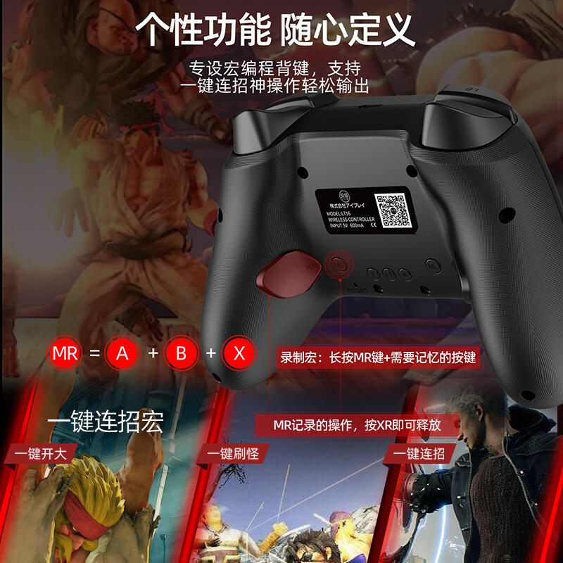 靜謐綠色【良值】 NS Switch／PC 藍牙無線手把 Pro控制器 搖桿 連發 喚醒 手機可用【L717】台中星光 | 露天市集 | 全台最大的網路購物市集