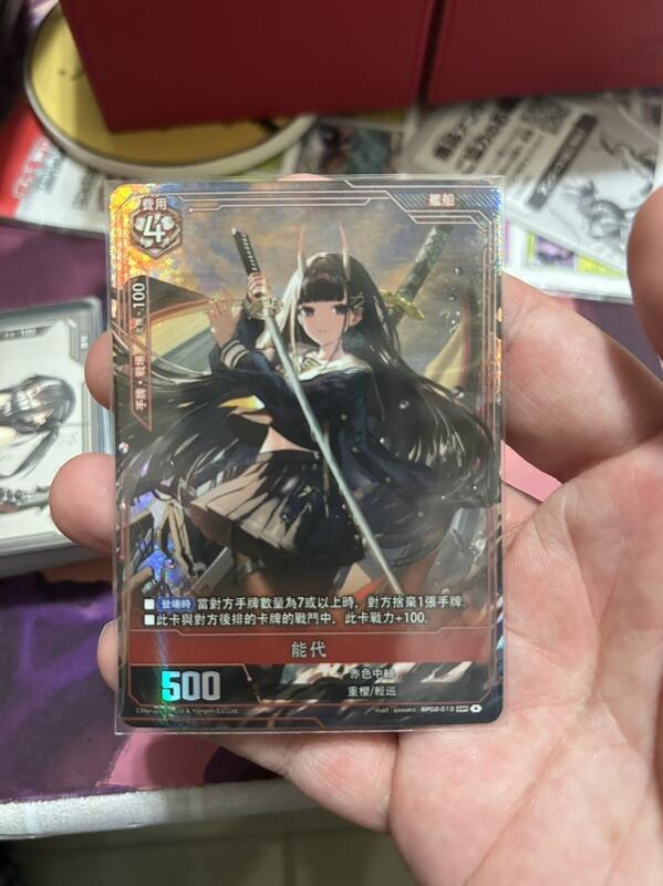 （吉吉收藏）碧藍戰卡 能代 BP02-013 SSR 異畫（申） | 露天市集 | 全台最大的網路購物市集