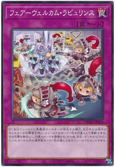 【CardMaster】遊戲王 DBTM-JP024 盛大蒞臨白銀之城 (普卡) | 露天市集 | 全台最大的網路購物市集